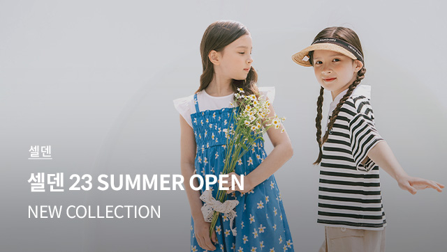 [셀덴] 23 SUMMER OPEN | 키디키디(KIDIKIDI)