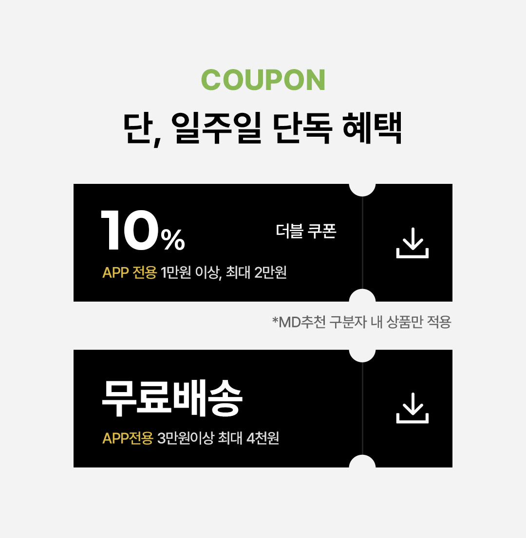 인스타 핫 브랜드 FW | 키디키디(KIDIKIDI)