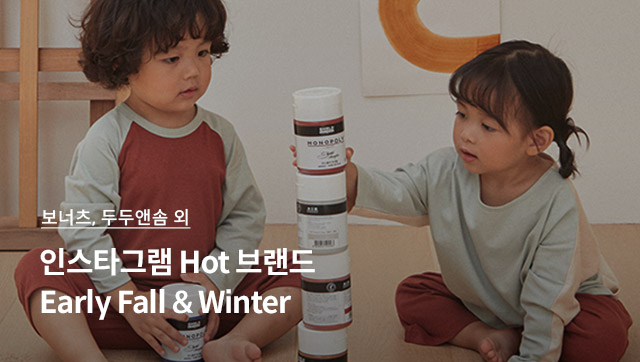 인스타 핫 브랜드 FW | 키디키디(KIDIKIDI)