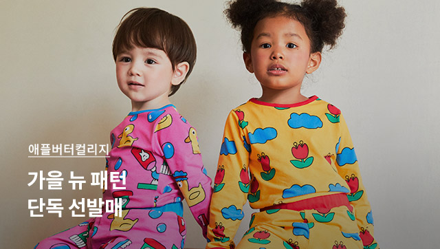 [애플버터컬리지] 가을패턴 단독선발매 | 키디키디(KIDIKIDI)