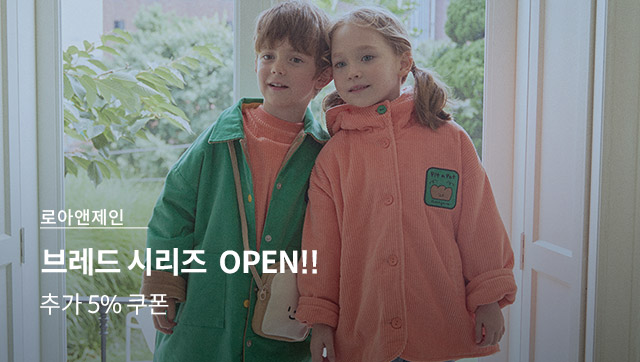 [로아앤제인] 구스 시리즈오픈 | 키디키디(KIDIKIDI)