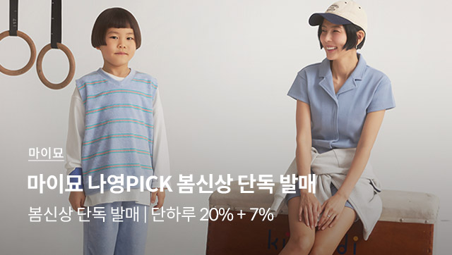 마이묘 WEEK | 키디키디(KIDIKIDI)