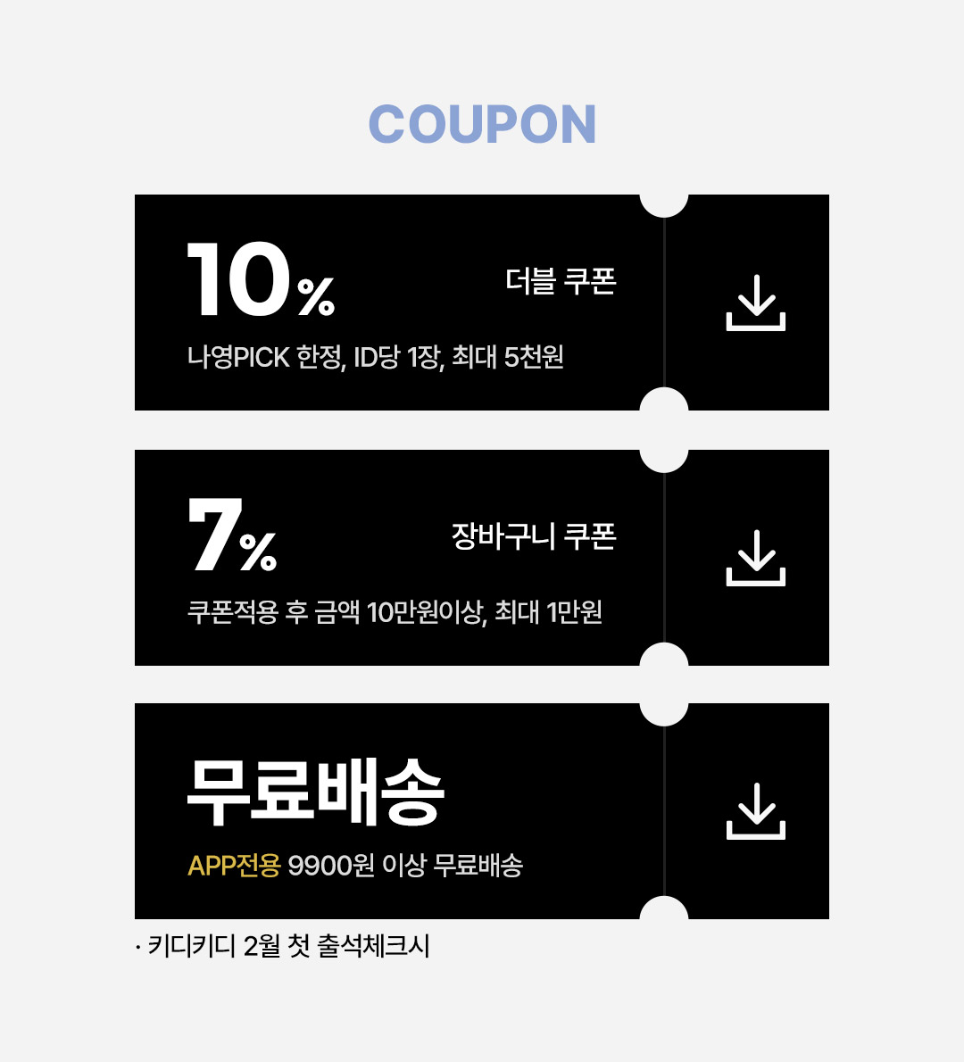 마이묘 WEEK | 키디키디(KIDIKIDI)