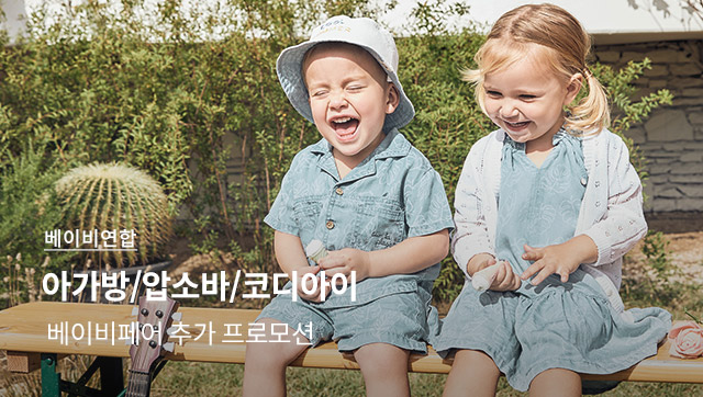 4/1~4/3 베이비패션 연합전 | 키디키디(KIDIKIDI)