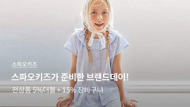 [스파오키즈] 7/4 브랜드데이 | 키디키디(KIDIKIDI)