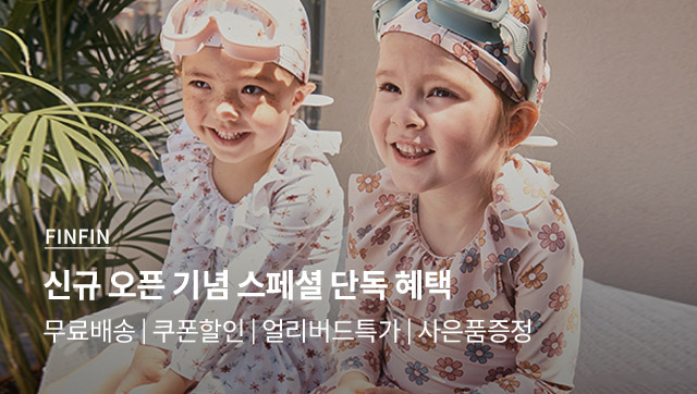 [FINFIN] NEW OPEN_PT | 키디키디(KIDIKIDI)