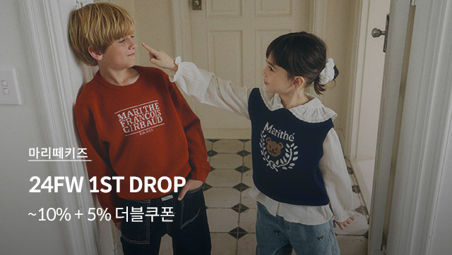 마리떼 주간 기획전 | 키디키디(KIDIKIDI)