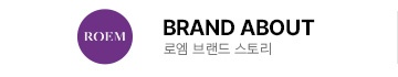 로엠 ROEM 공식몰 | 이랜드 아울렛관