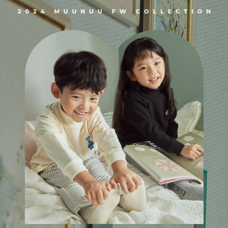 무누 muunuu | 키디키디(KIDIKIDI) 추천 브랜드
