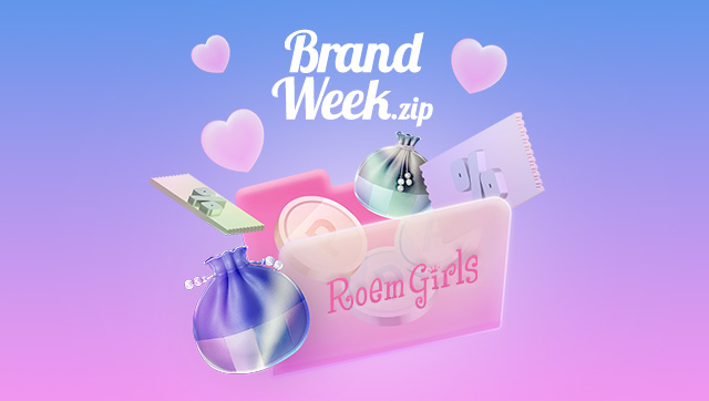 로엠걸즈 1월 브랜드위크.ZIP | 키디키디(KIDIKIDI)