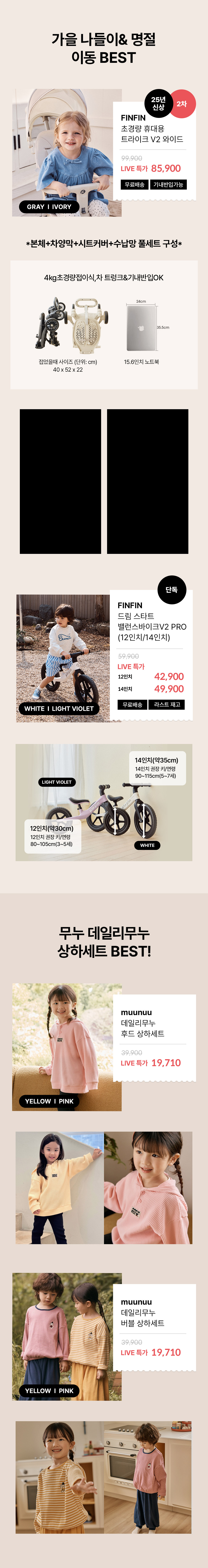 [핀핀] 10/28 라이브데이 | 키디키디(KIDIKIDI)