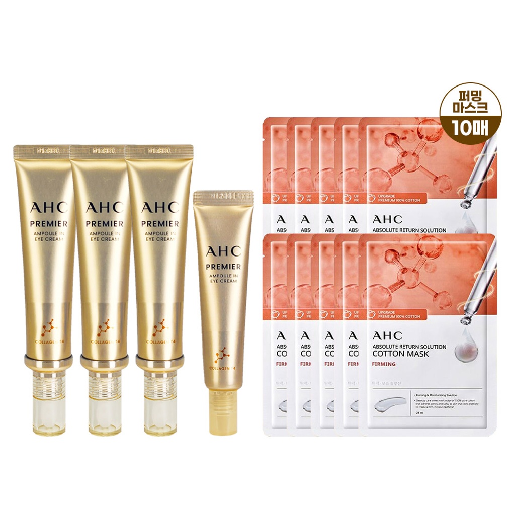 AHC 아이크림 시즌 11 프리미어 앰플인 40ml 3개+12ml+마스크팩(퍼밍) 10매- 이랜드몰