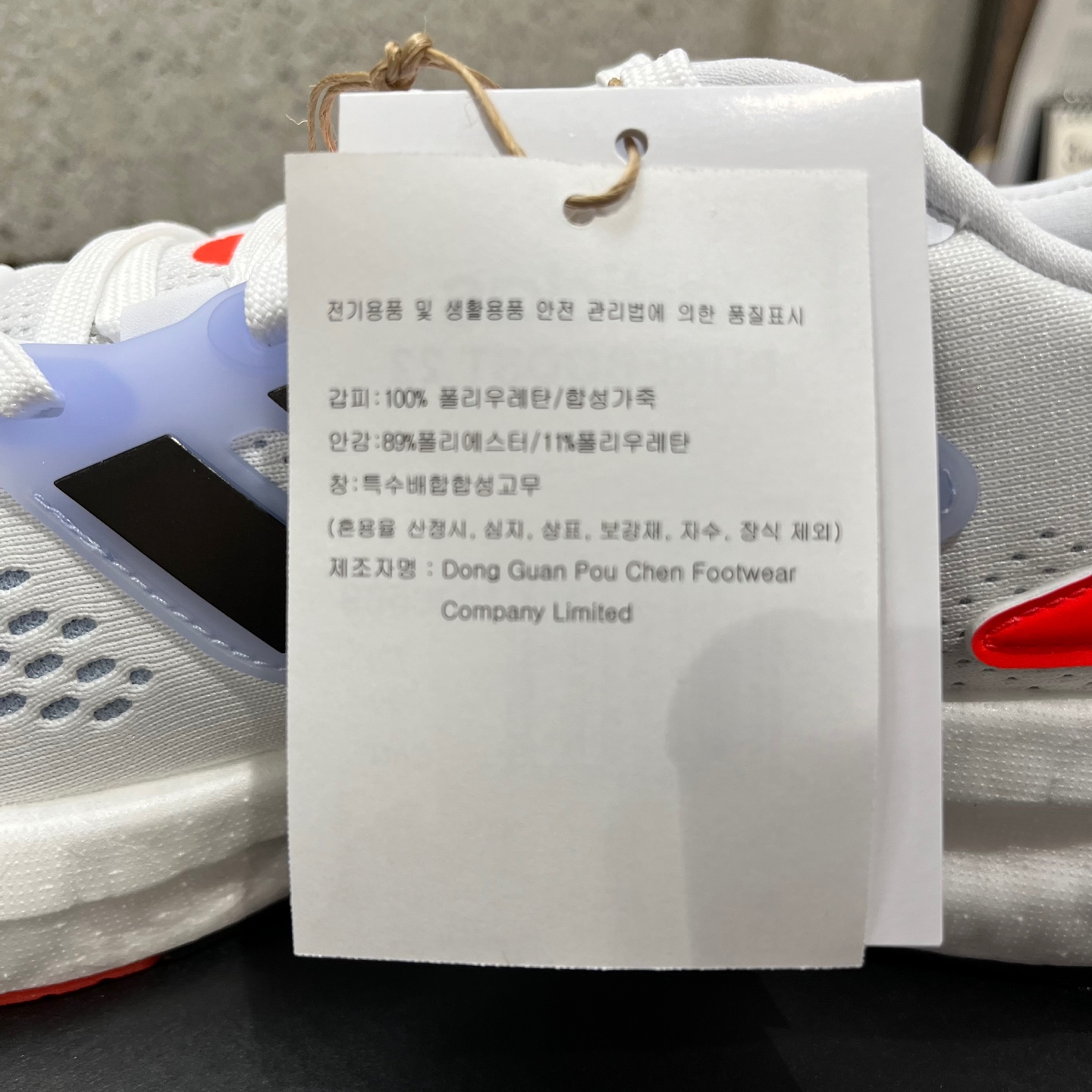 아디다스 [매장정품] 런닝화 퓨어부스트 22 HQ8589 블루- 이랜드몰