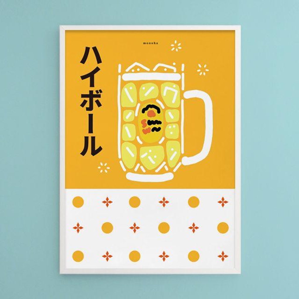 [1300k] 하이볼3 M 유니크 디자인 포스터 일본 식당 술집 A2(대형)- 이랜드몰