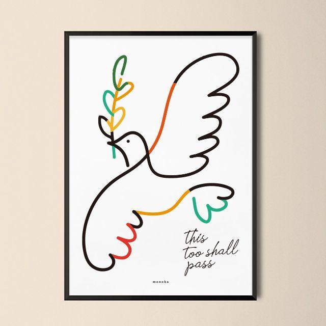 [1300k] 인테리어 디자인 포스터 이또한지나가리라2 A2(대형)- 이랜드몰