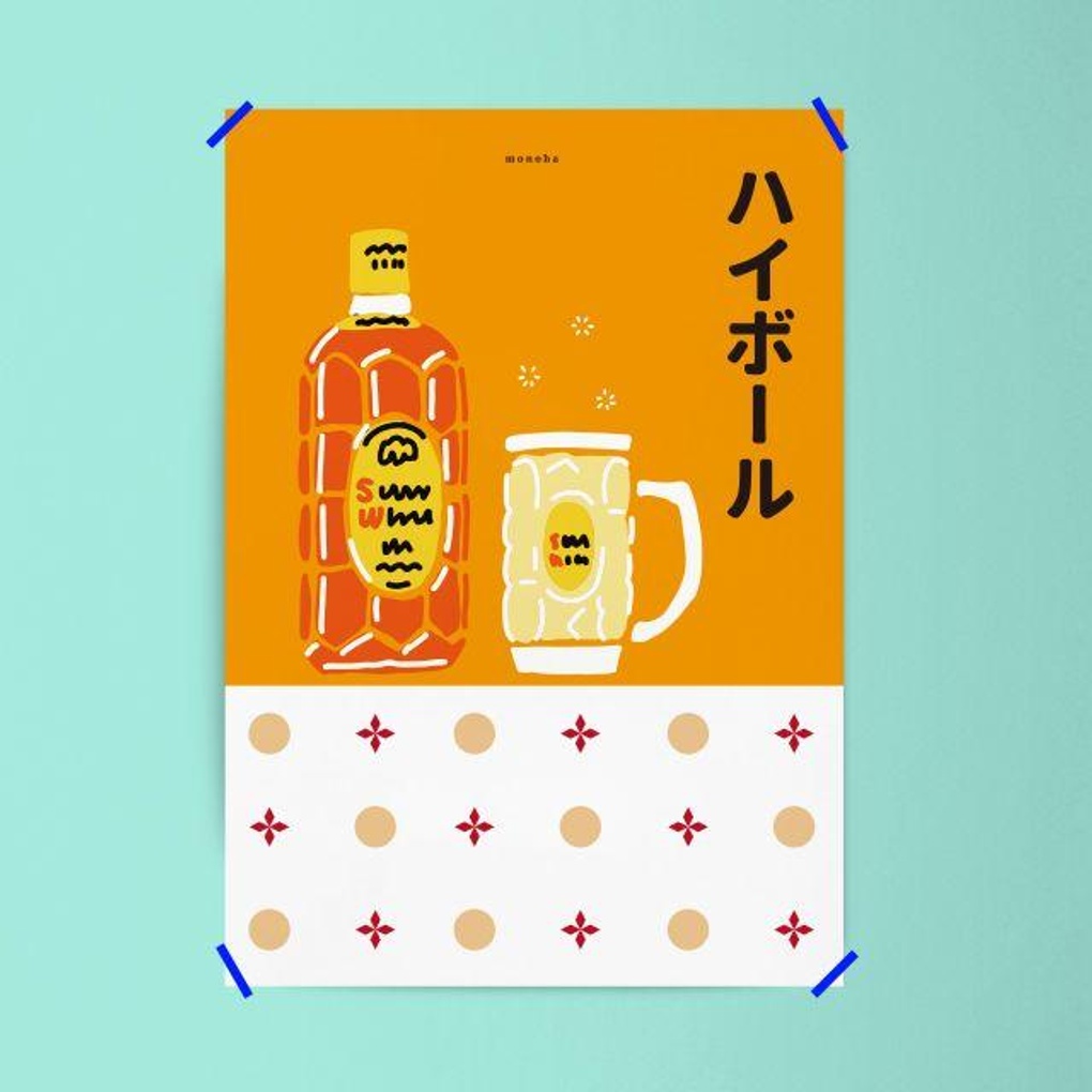 [1300k] 유니크 일본 디자인 포스터 M 하이볼 A2(대형)- 이랜드몰