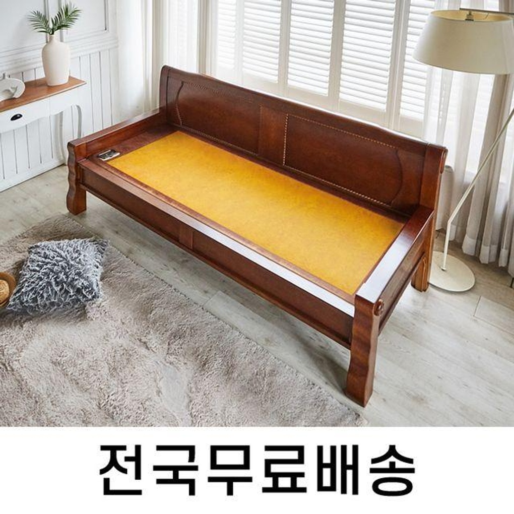 [1300k] 전자파차단 황토흙 온돌 쇼파 침대 HM006- 이랜드몰