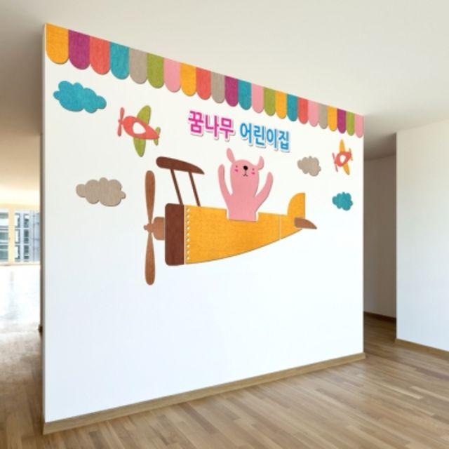 [1300k] 우드스티커- 하늘여행 W544 아이방 어린이집- 이랜드몰