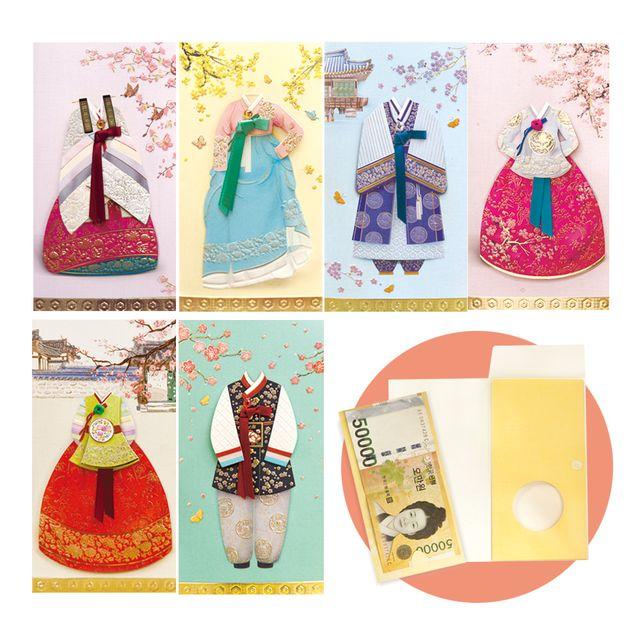 [1300k] 속보이는 한복용돈봉투 FB308 set(6종 한세트)- 이랜드몰