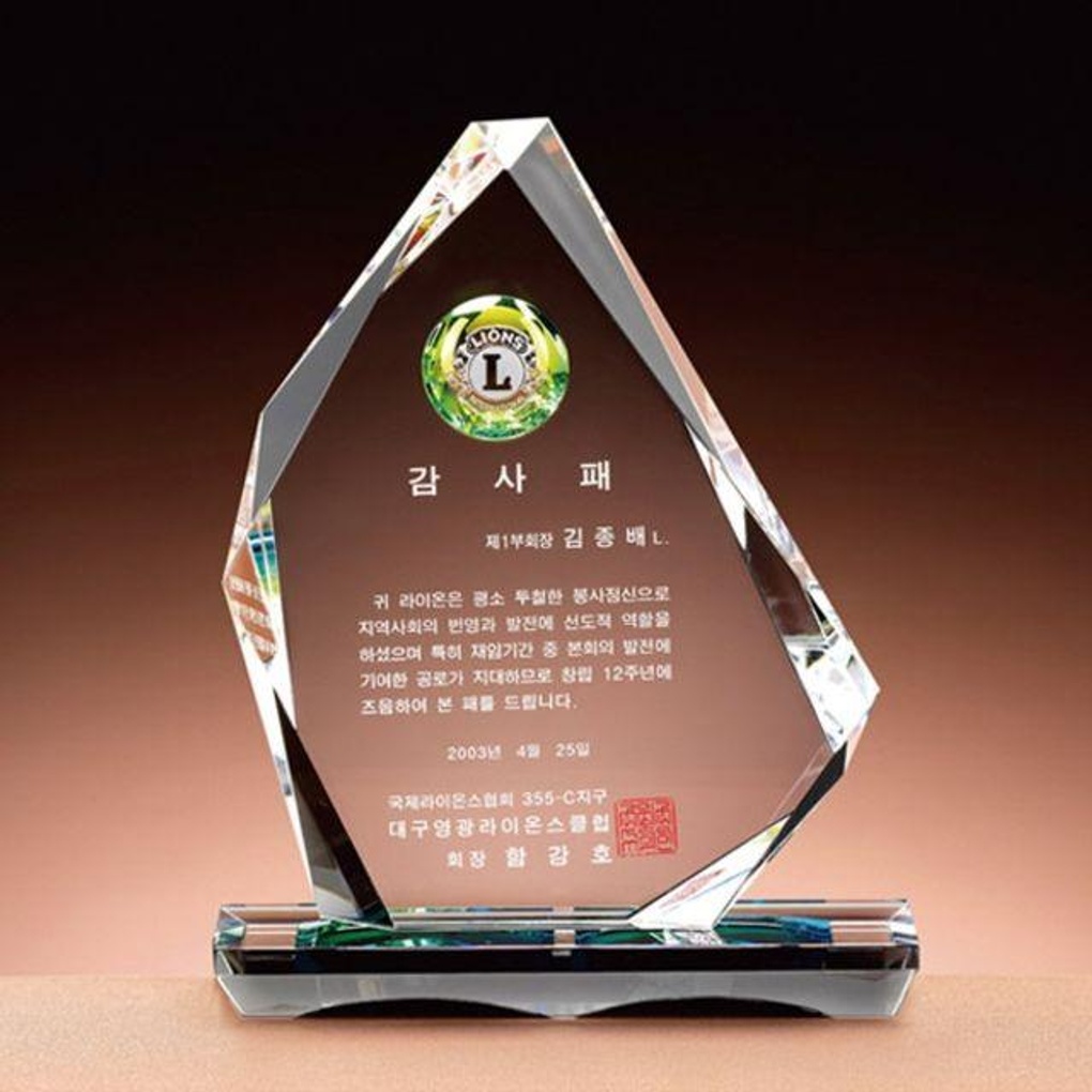[1300k] 크리스탈 상패 F2414 감사패 공로패 기념패- 이랜드몰
