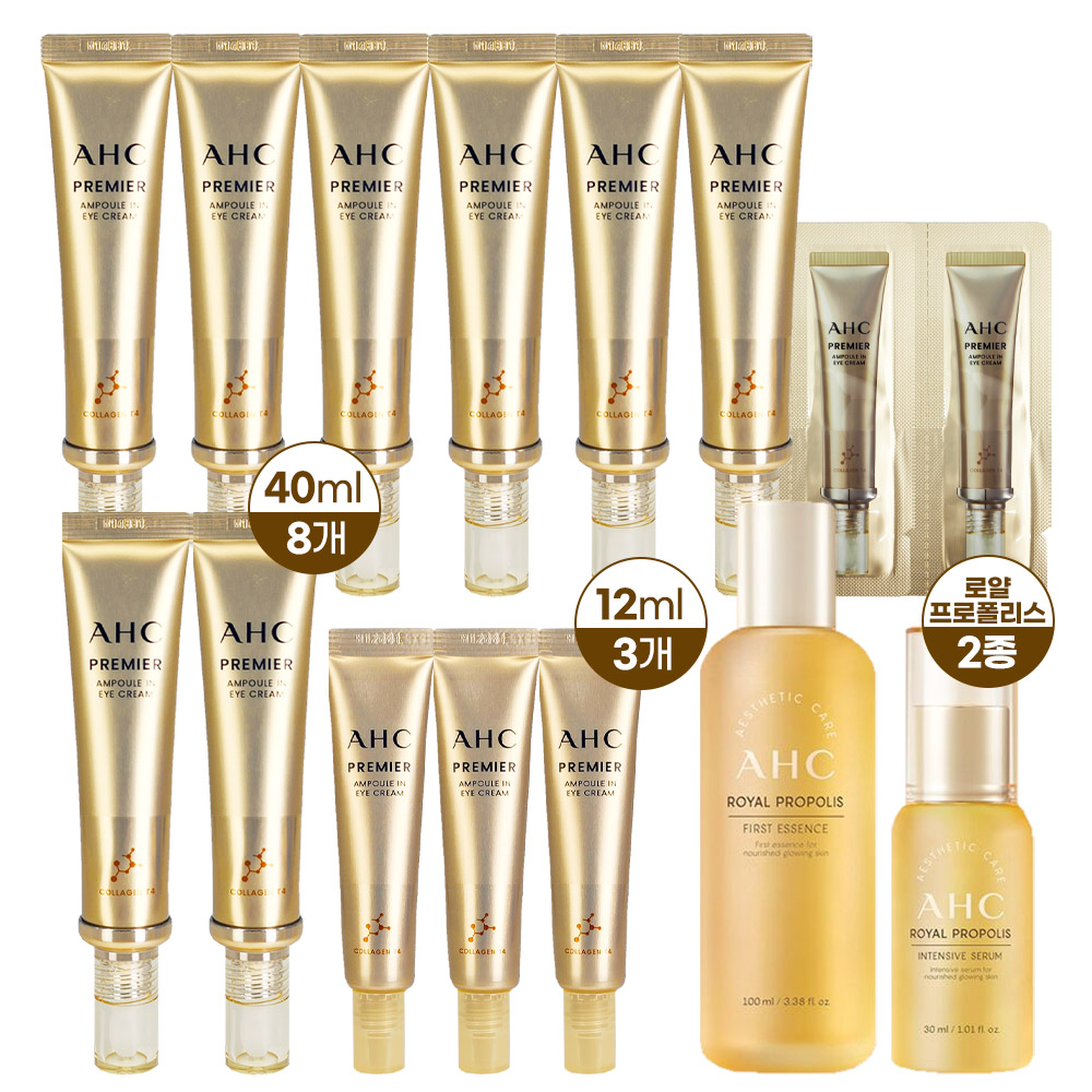 AHC 아이크림 시즌 11 40ml 8개+12ml 3개+로얄 프로폴리스 2종+샘플 2개- 이랜드몰
