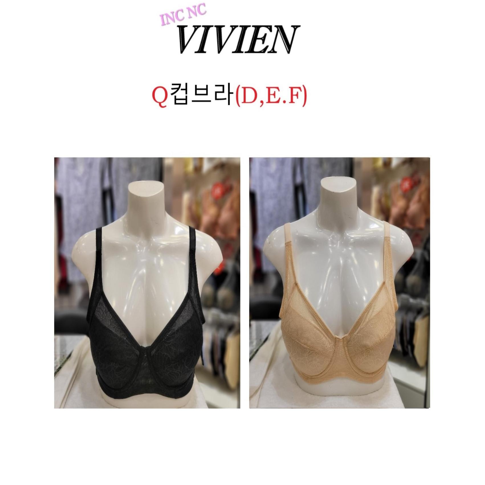 자가드레이스로된 큰(Q컵)풀컵브라 편안하고넉넉한사이즈(75D~85F) 가벼운 풀컵부직포브라- 이랜드몰