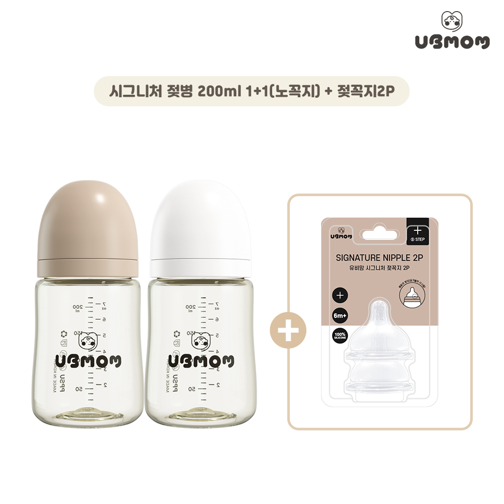 유비맘 PPSU 노꼭지 젖병 200ml 2P + 젖꼭지2P SET- KIDIKIDI
