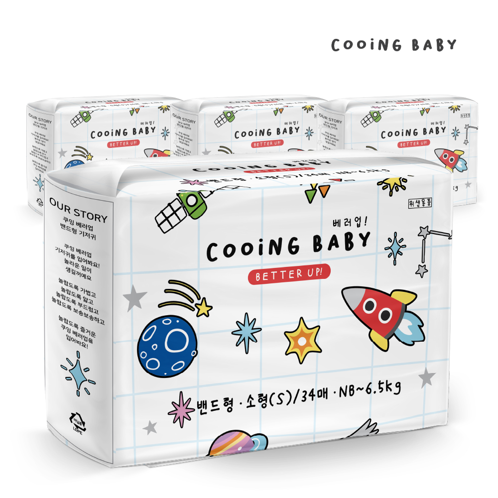 쿠잉 베러업 밴드 기저귀 소형(S) 34매x 4팩- KIDIKIDI