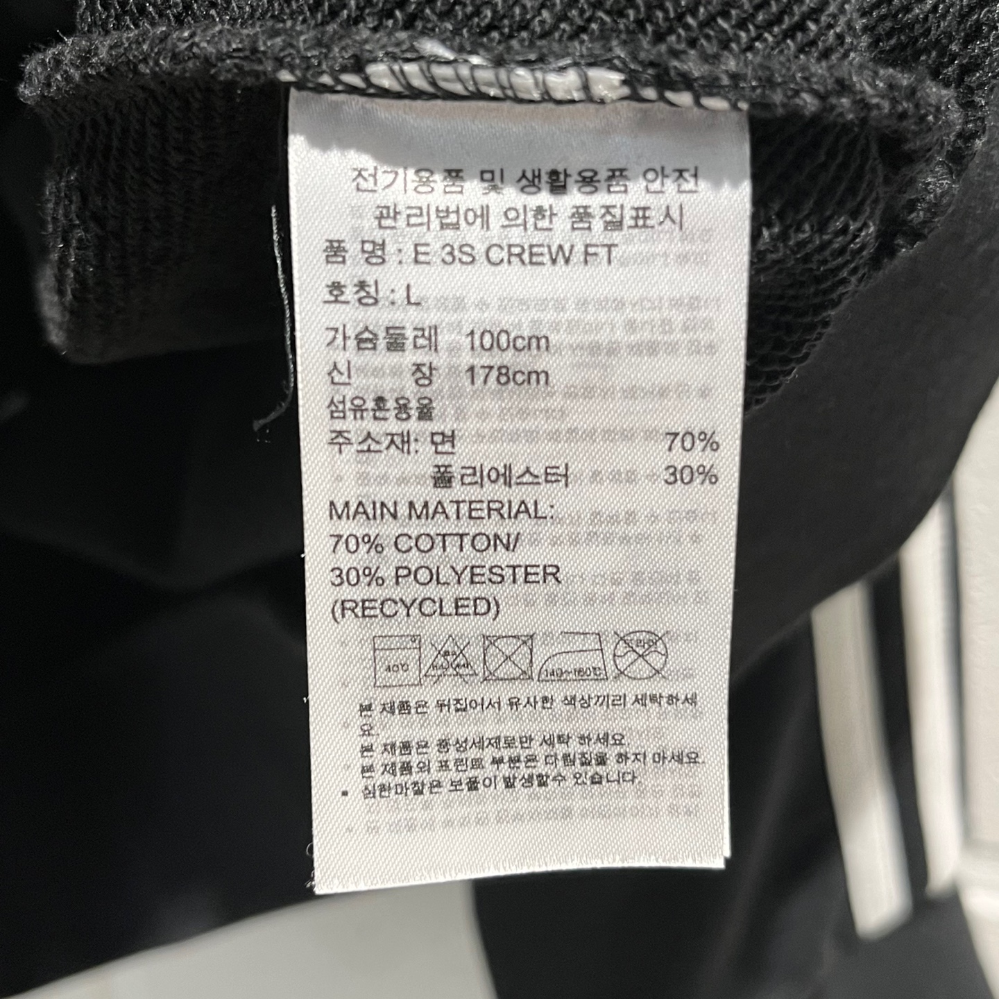 아디다스 [매장정품] 남여공용 맨투맨 긴팔티 3줄 에센셜 크루 DQ3083- 이랜드몰