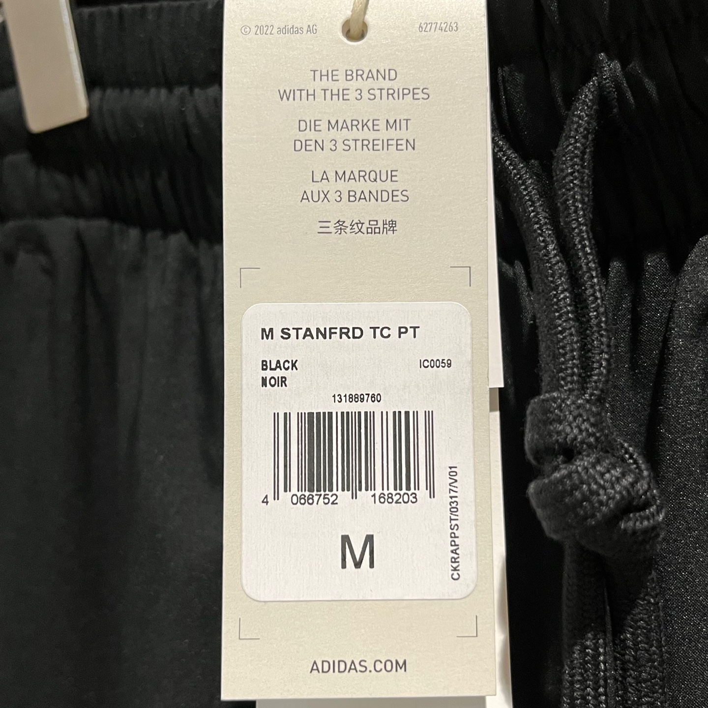 아디다스 [매장정품] 긴바지 에어로레디 에센셜 스탠포드 팬츠 IC0059 블랙- 이랜드몰