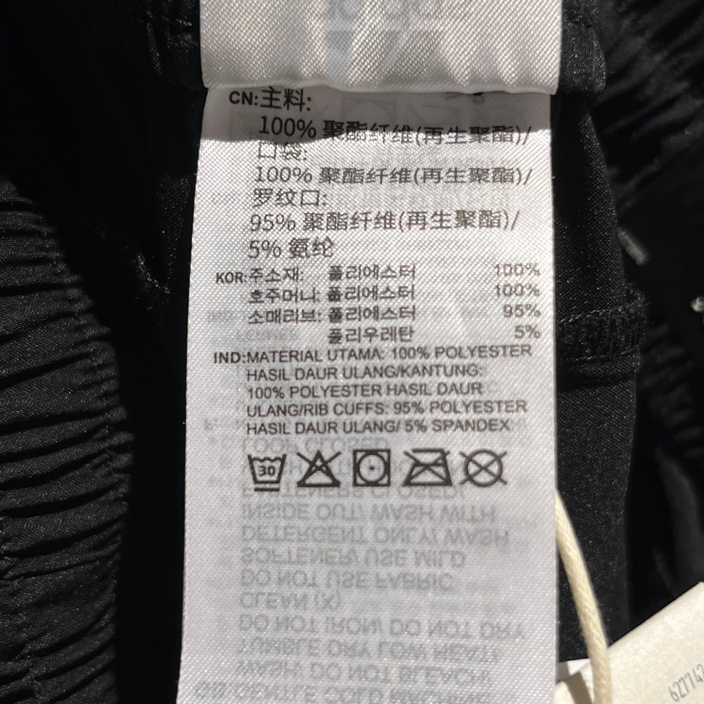 아디다스 [매장정품] 긴바지 에어로레디 에센셜 스탠포드 팬츠 IC0059 블랙- 이랜드몰