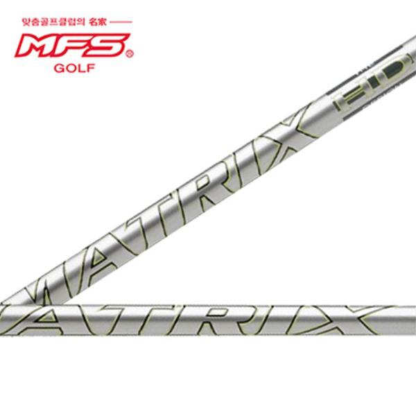[MFS] 엠에프에스 MATRIX RADIX S HY 샤프트- 이랜드몰