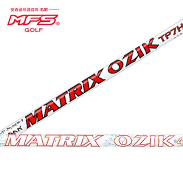 [MFS] 엠에프에스 MATRIX OZIK 4.4 FW 우드 샤프트- 이랜드몰