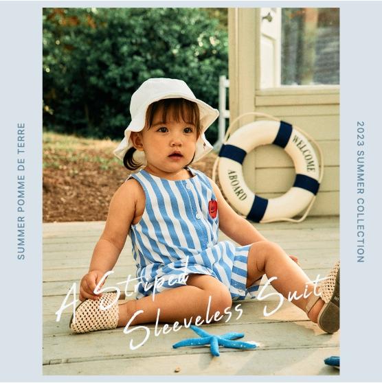 스트라이프 나시 슈트- KIDIKIDI