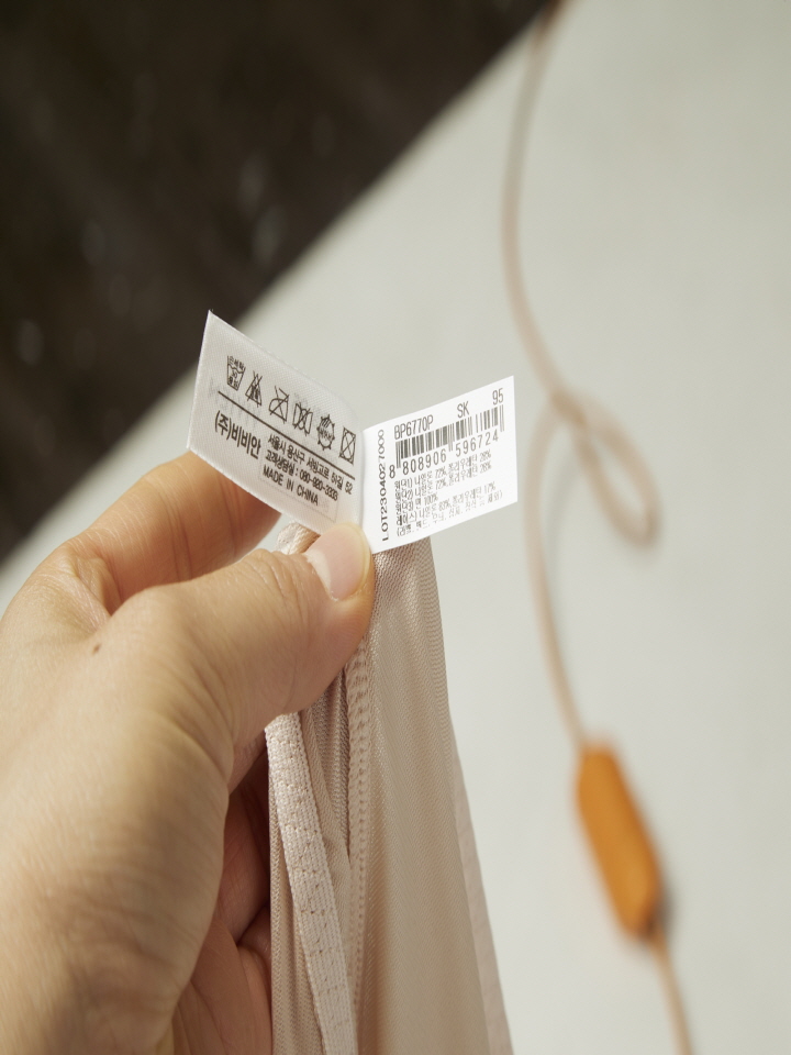 비비안 풀컵 노와이어 몰드 브라 팬티세트 BR6770 BP6770P- 이랜드몰