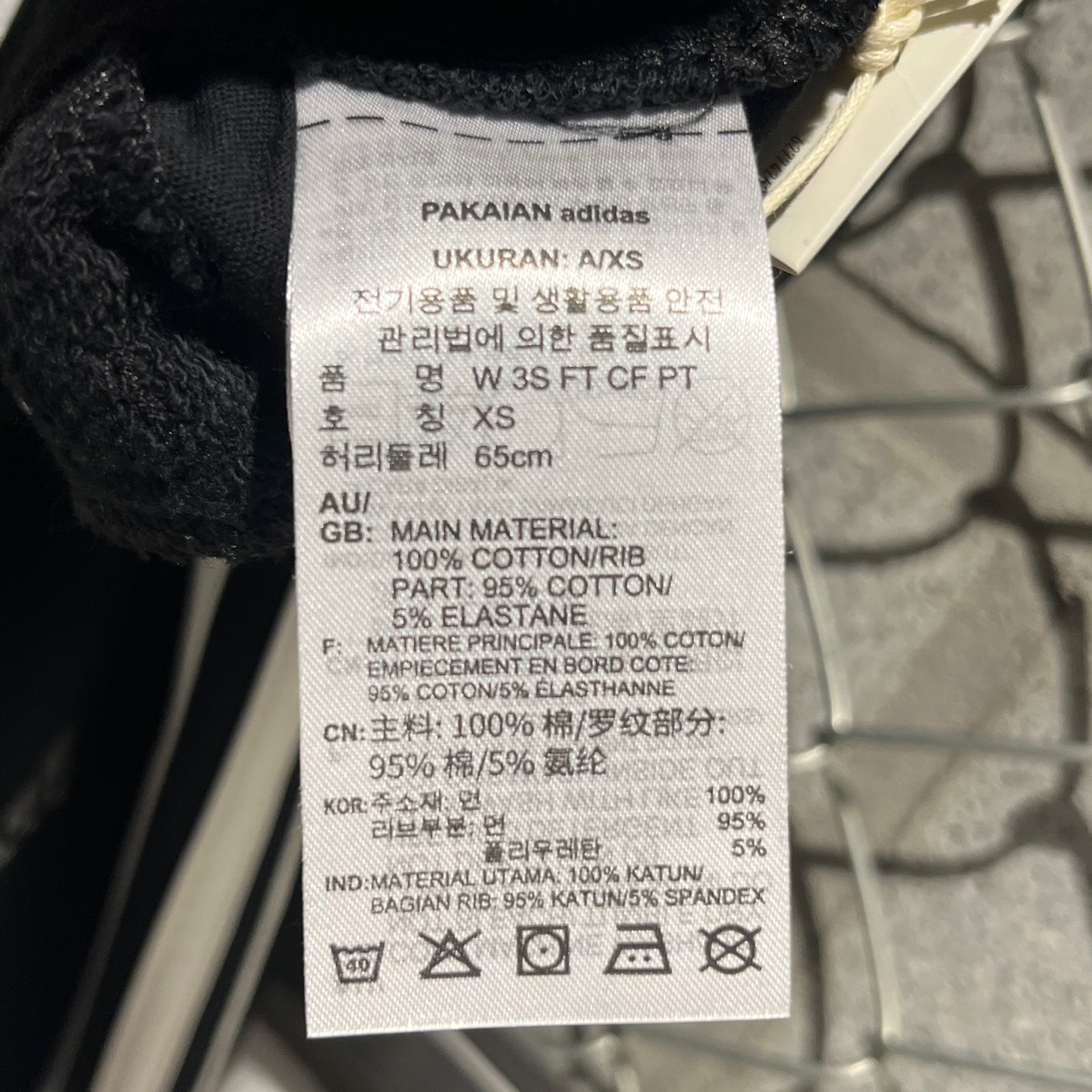 아디다스 [매장정품] 긴바지 에센셜 3S 프렌치 테리 커프트 팬츠 IC8770 블랙- 이랜드몰