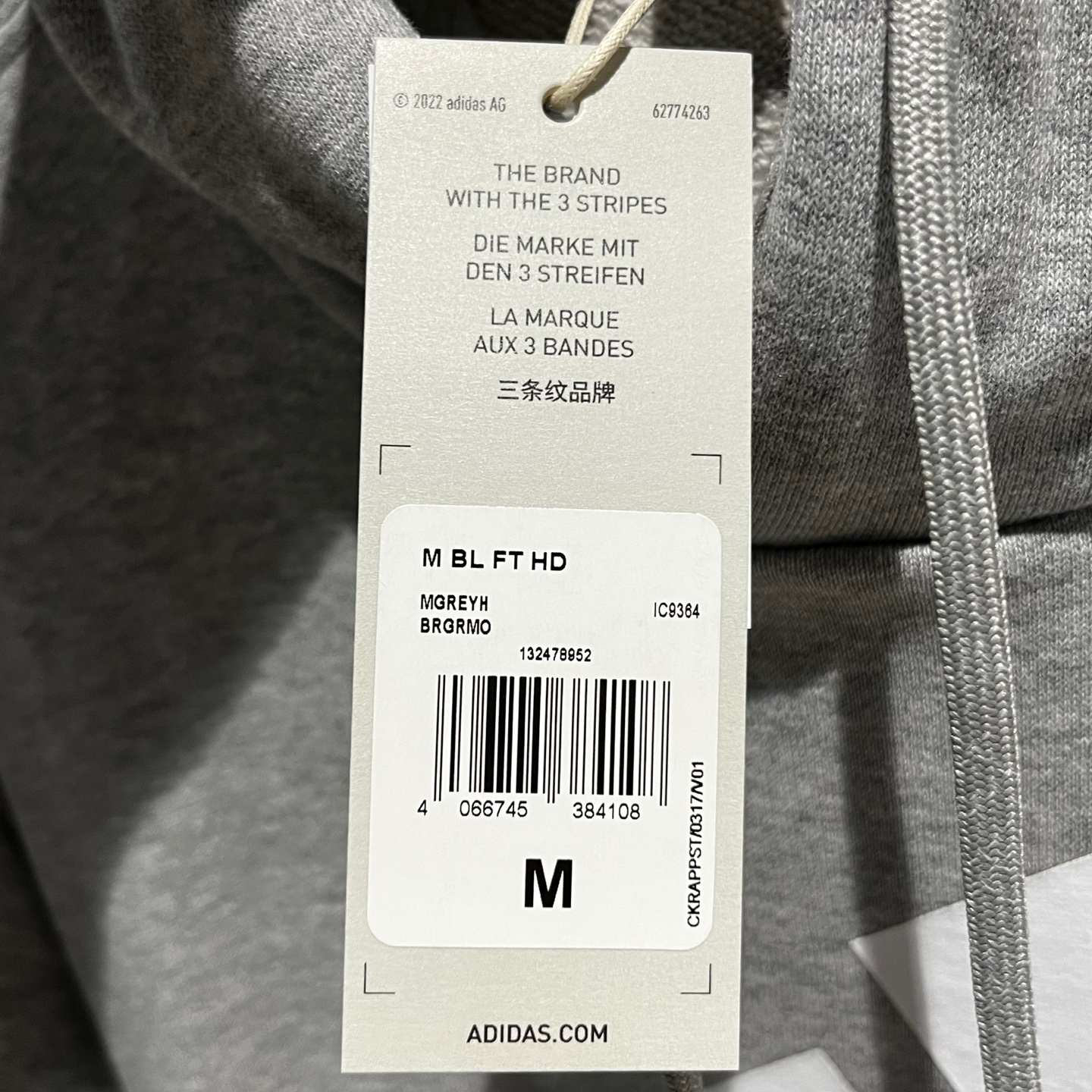 아디다스 [매장정품] 후드티 에센셜 프렌치 테리 빅 로고 후디 IC9364 그레이- 이랜드몰