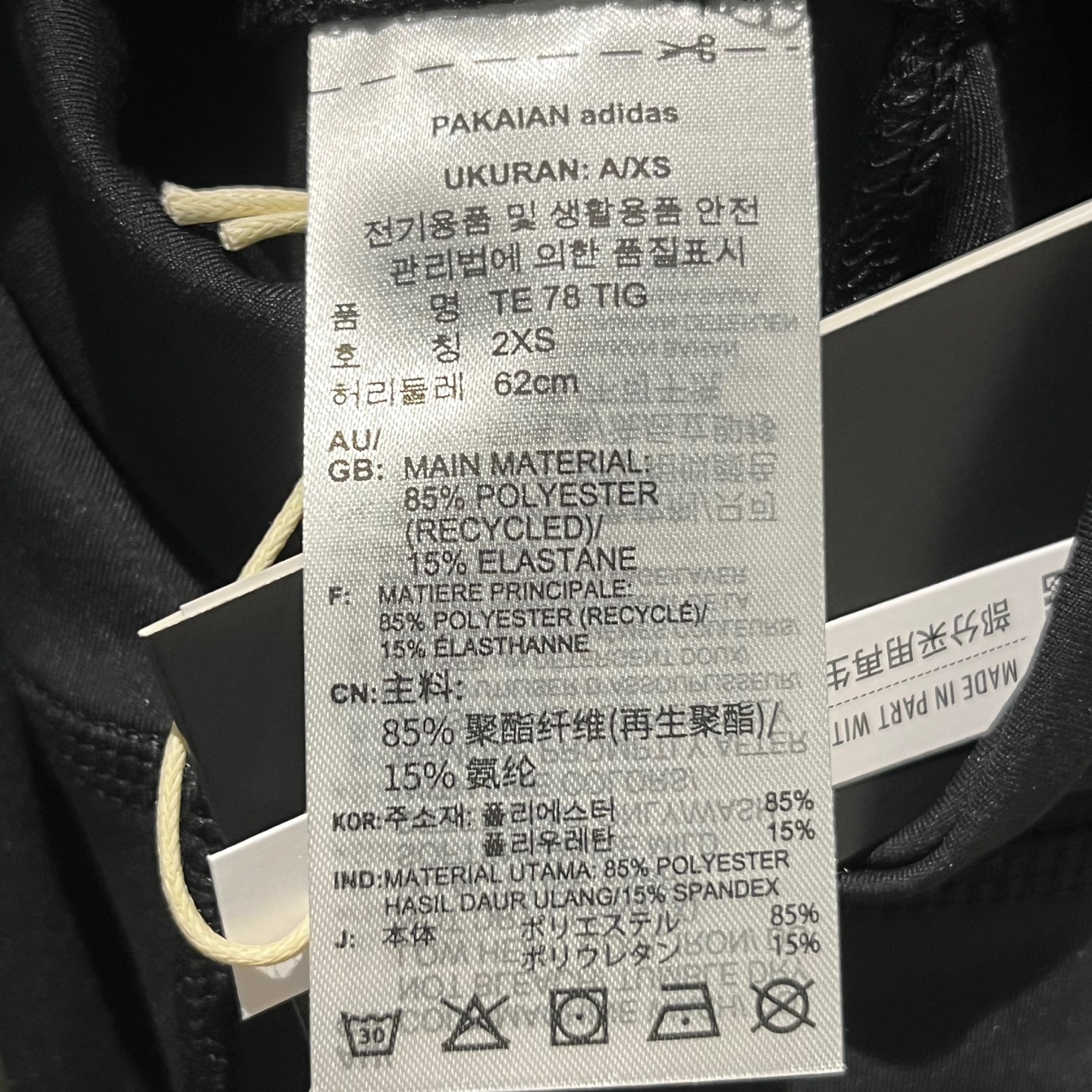 아디다스 [매장정품] 레깅스 트레이닝 에센셜 하이 웨이스트 7/8 HC8934 블랙- 이랜드몰