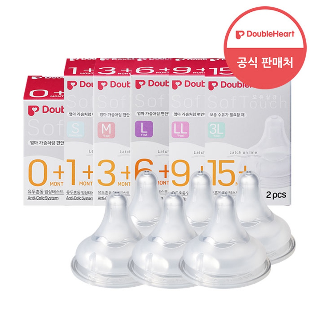 더블하트 모유실감 3세대 젖꼭지(6입) SS/S/M/L/LL/3L- KIDIKIDI