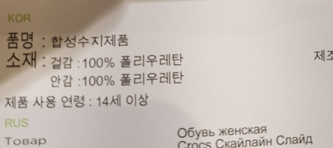 스카이라인 슬라이드 블랙 208182-001 키높이 여성 통굽 웨지슬리퍼- 이랜드몰