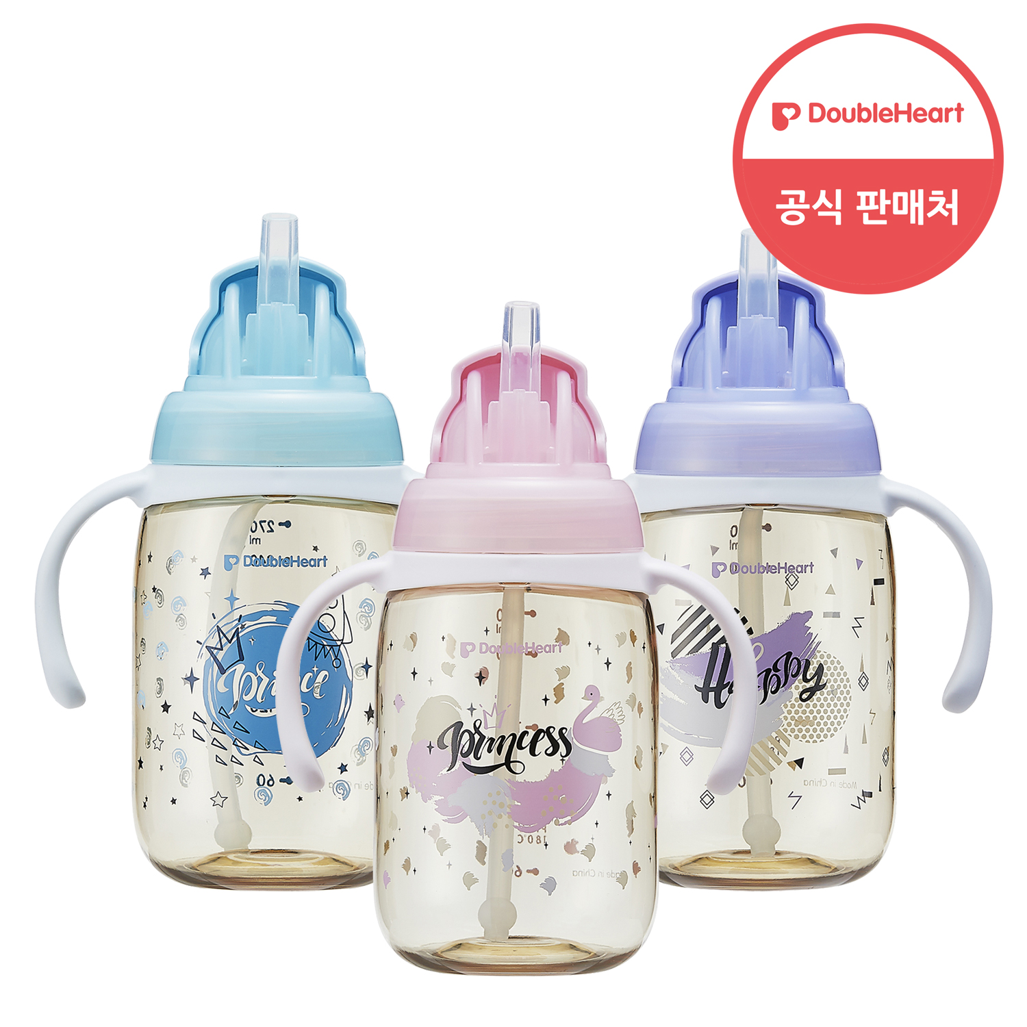 DH빨대컵270ml(프린스/프린세스/해피)- 이랜드몰