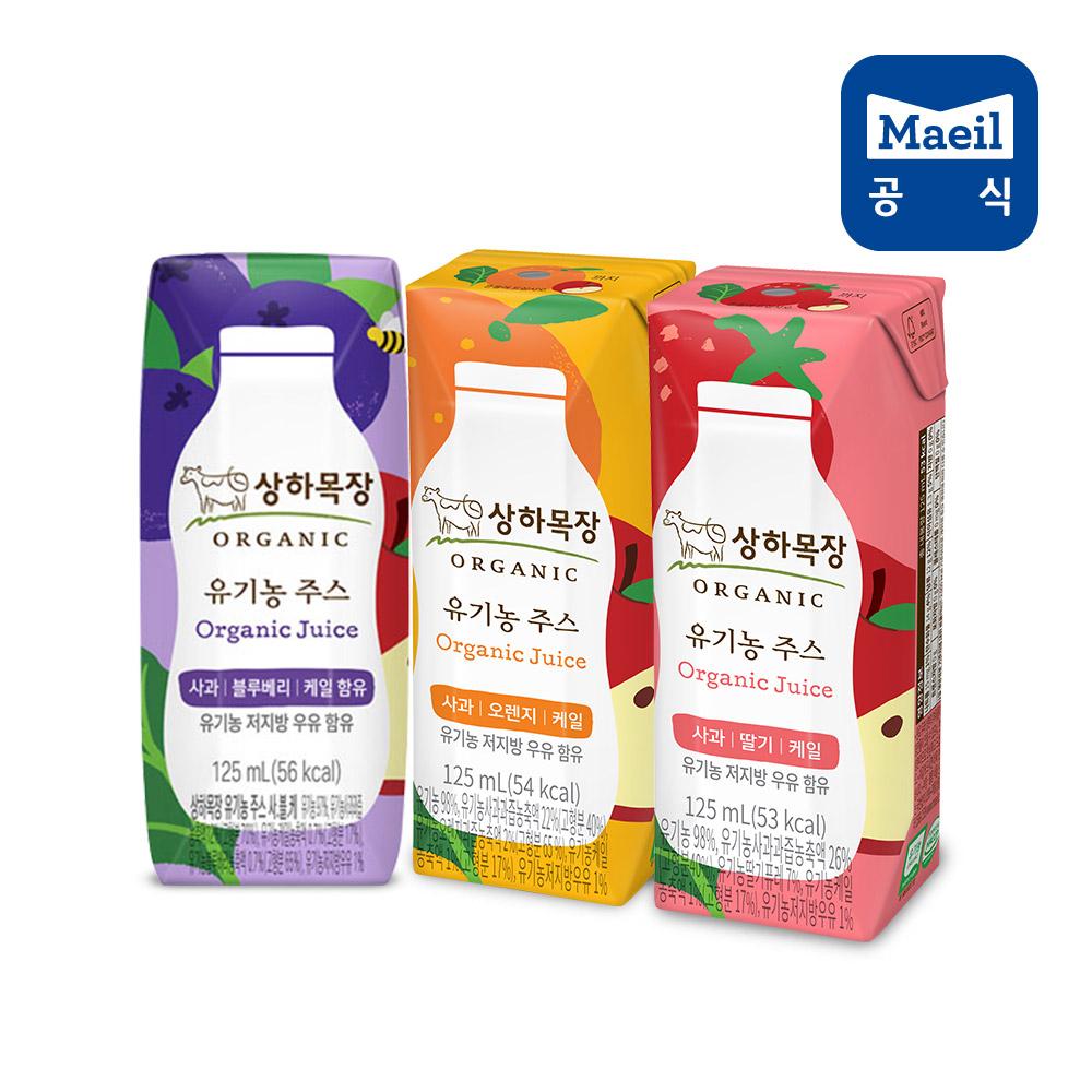 매일유업 maeil | 키디키디(KIDIKIDI) 추천 브랜드