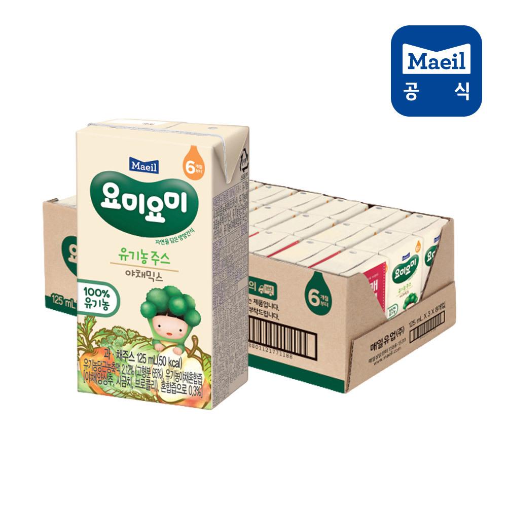 매일유업 maeil | 키디키디(KIDIKIDI) 추천 브랜드