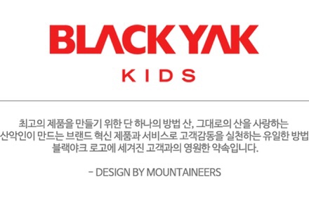블랙야크키즈_BK라라T다운베스트_1BKVSW3903- KIDIKIDI