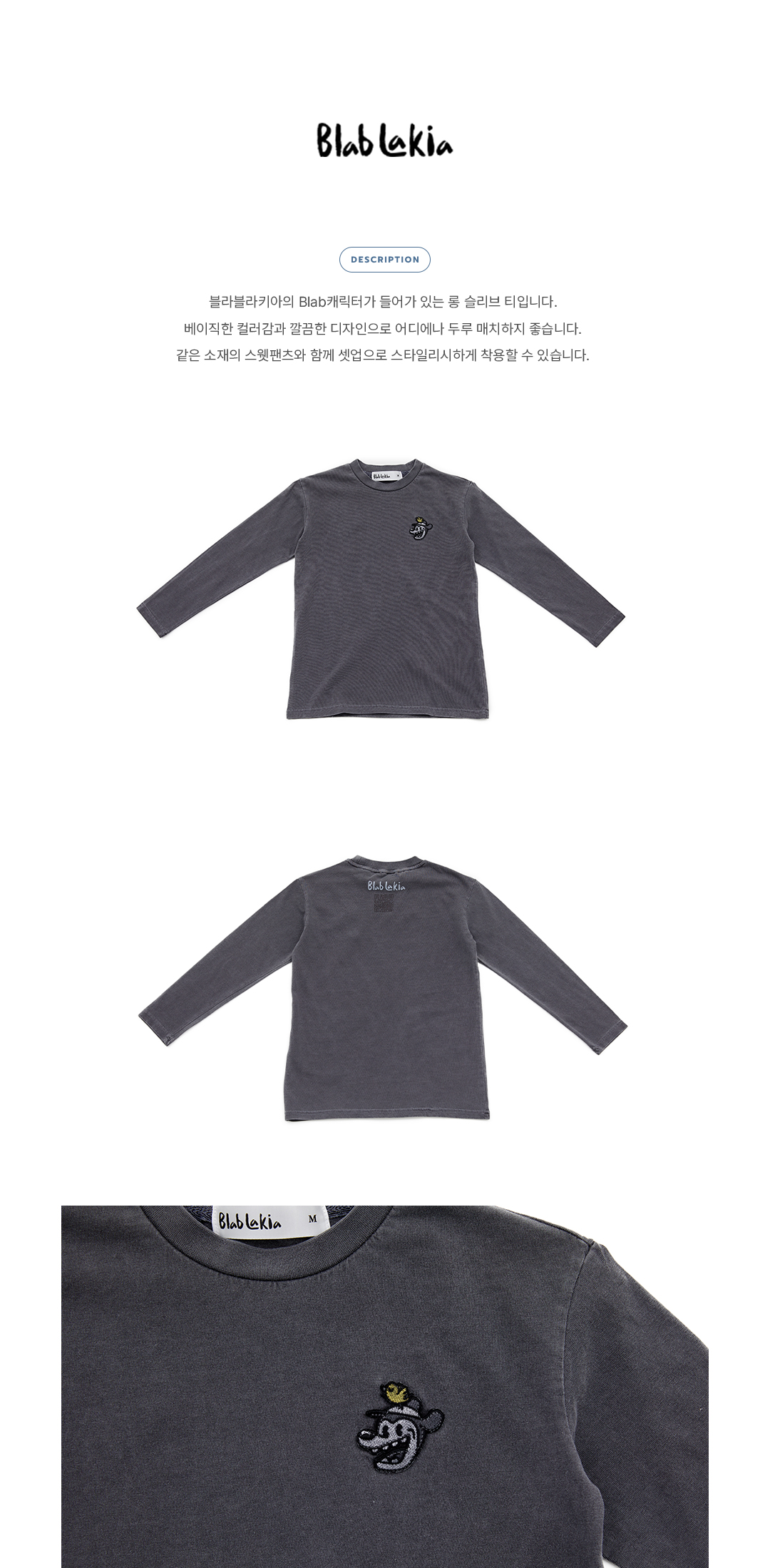 BLAH LOGO LONG SLEEVE T-SHIRT_BLACK- KIDIKIDI