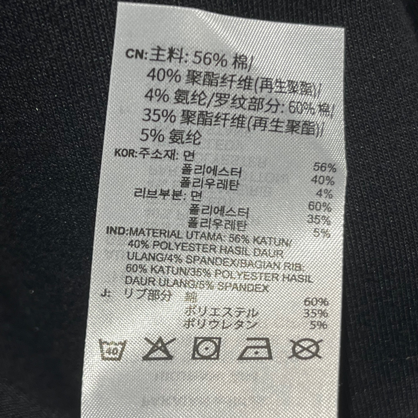 아디다스 [매장정품] 맨투맨 ZNE 프리미엄 스웨트셔츠 IN5109 블랙- 이랜드몰