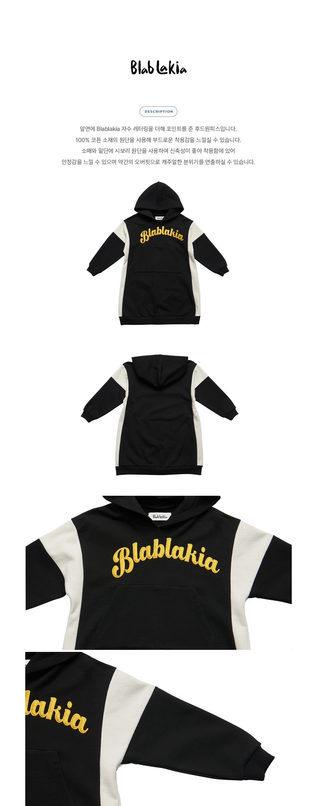 LOGO LINE ONE PIECE_BLACK- KIDIKIDI