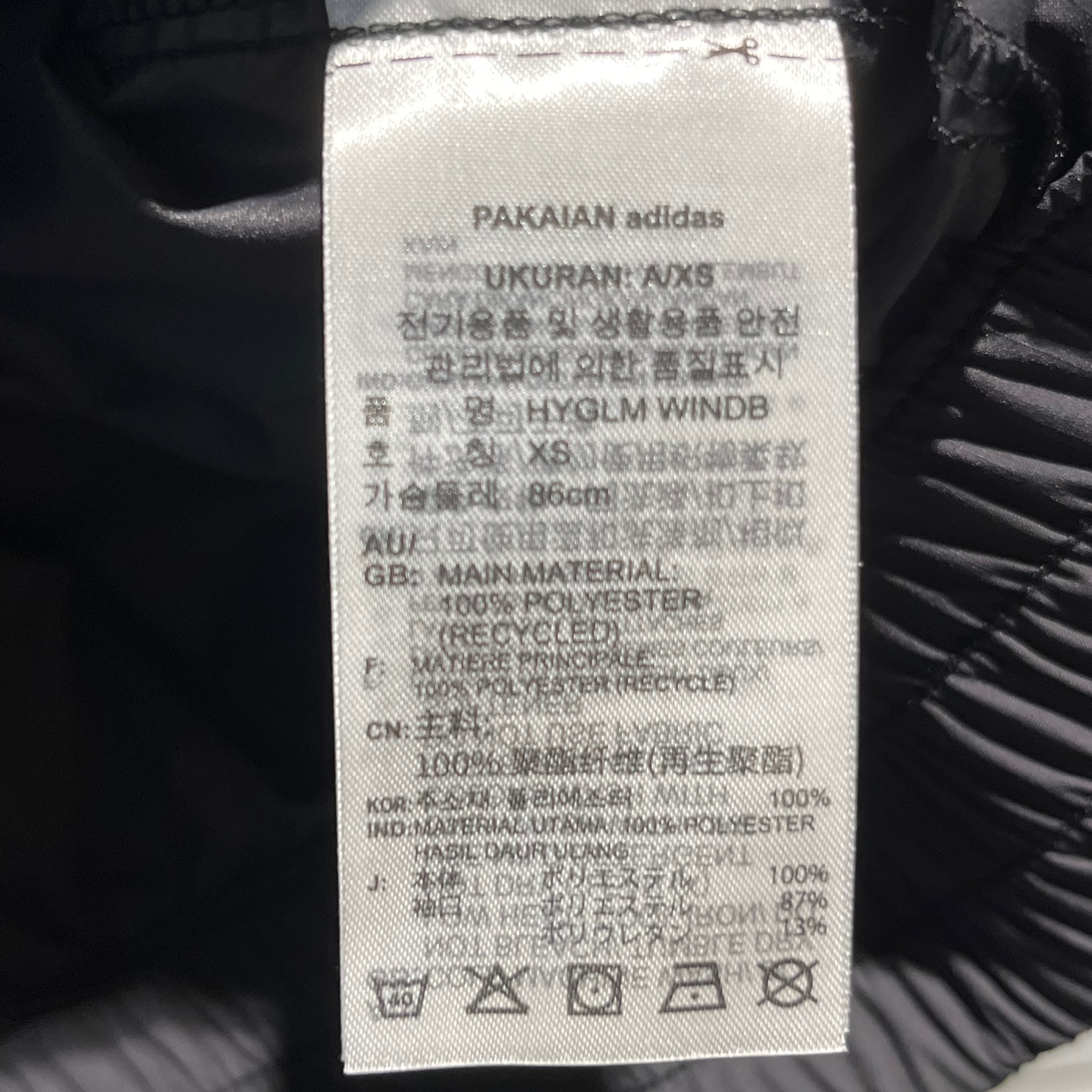 아디다스 [매장정품] 바람막이 윈드레디 하이퍼글램 윈드브레이커 IL6977 블랙- 이랜드몰