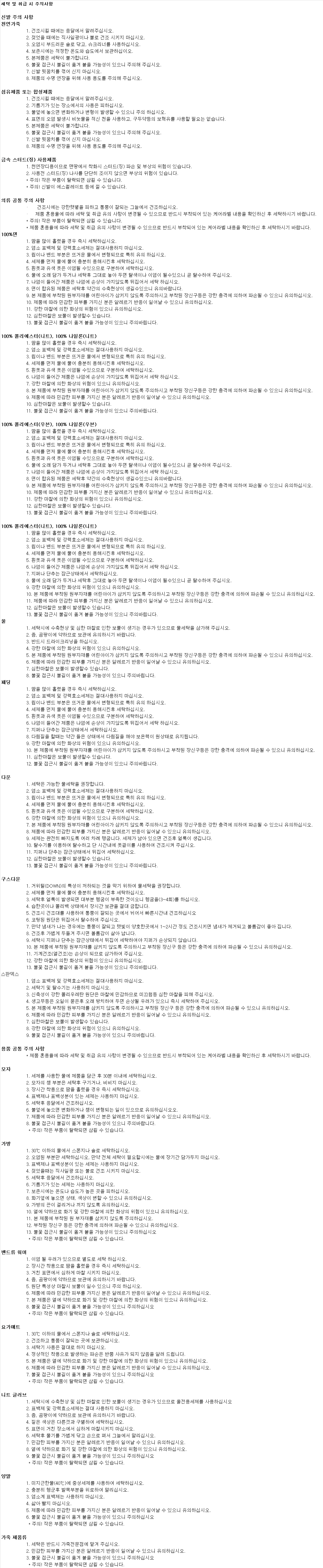 아디다스 ADIDAS UCL 프로 볼 IA0953- 이랜드몰