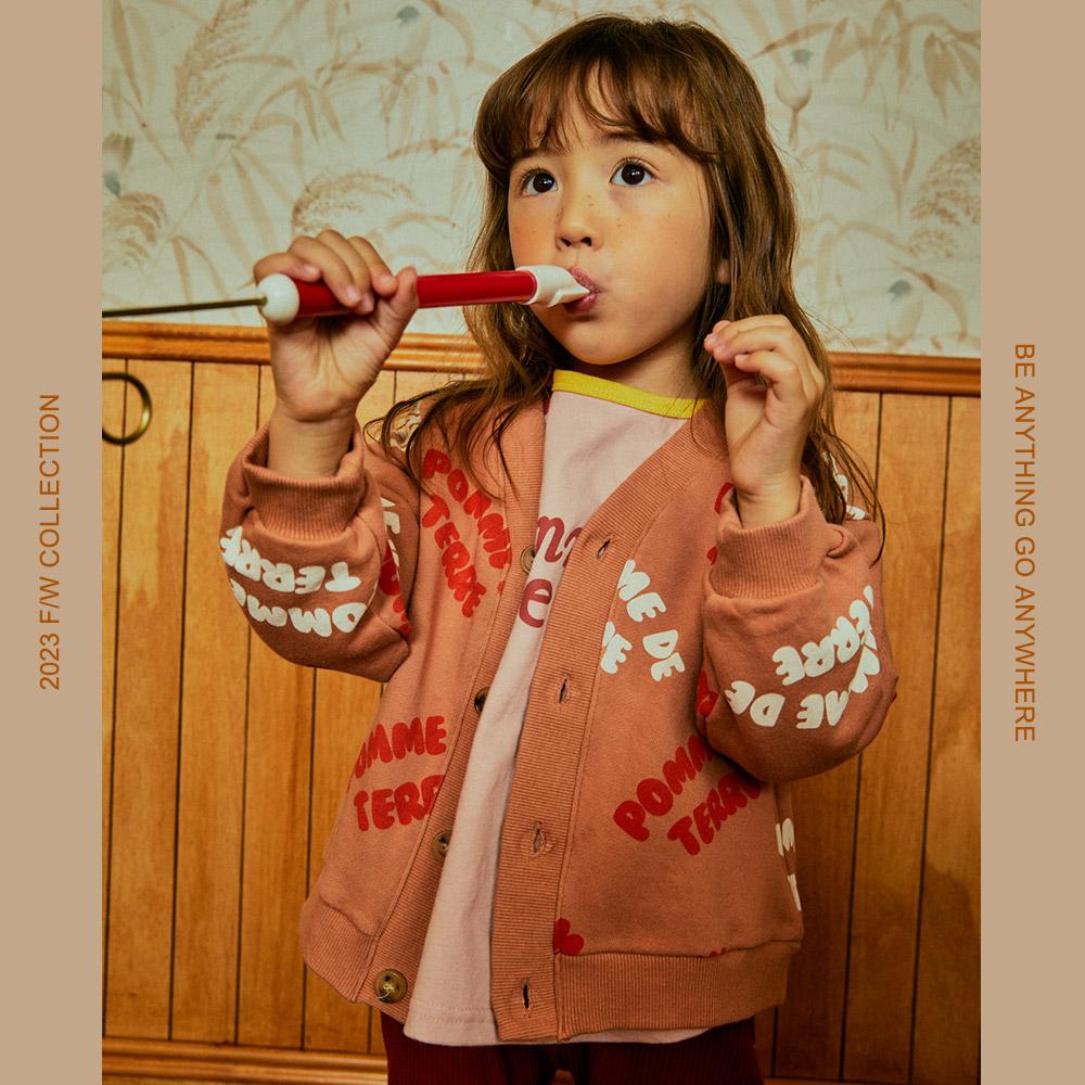 23FW 시그니처 가디건- KIDIKIDI